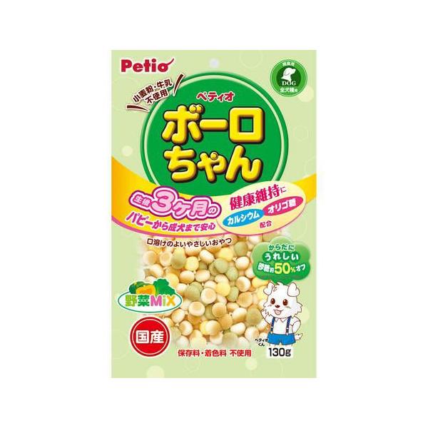 ペティオ 体にうれしい ボーロちゃん 野菜Mix 130g トロリとまろやかな口溶けで生後3ヶ月のパピーから与えられます。 からだにうれしい砂糖50%オフ (当社「体にうれしい ボーロちゃん 乳酸菌入り」比)＆カルシウム・オリゴ糖配合。 β...