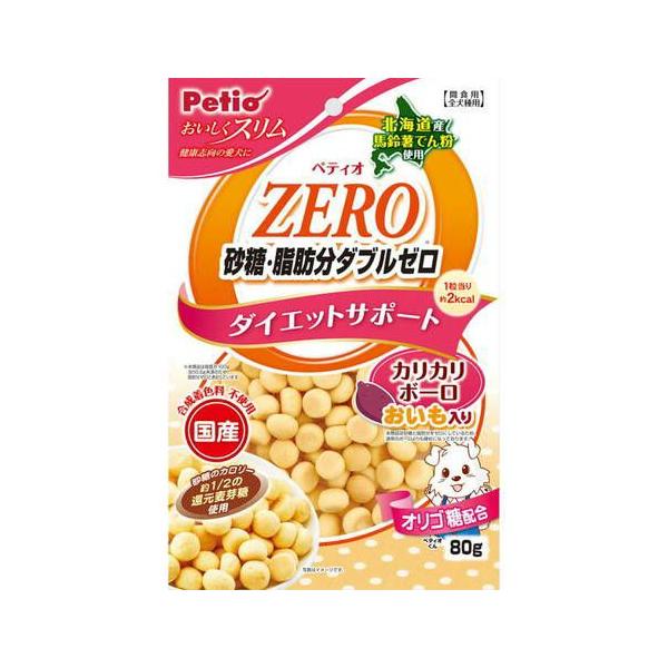 ペティオ おいしくスリム 砂糖・脂肪分ダブルゼロ カリカリボーロ おいも入り 80g お腹にうれしいオリゴ糖配合で、 食物センイ＆ビタミンC・E豊富なさつまいも入りの美味しいボーロ♪ 北海道産馬鈴薯でん粉・砂糖の約1/2カロリーの還元麦芽糖...