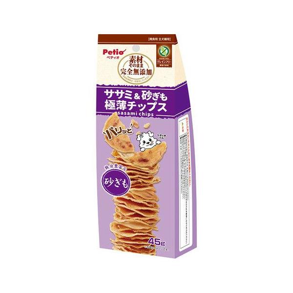 ペティオ 素材そのまま 完全無添加 ササミ＆砂ぎも極薄チップス 45g 食品添加物完全無添加、鶏ササミと砂ぎものみを使用しました。 パリッと食感でそのままでも、好みのサイズに割っても食べやすい極薄チップス。 ---原産国--- 中国 ---...