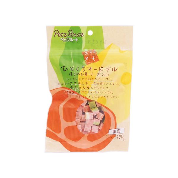 ペッツルート 素材メモ ひとくちオードブル ほうれん草・チーズ入り 120g 鶏ささみと牛肉にチーズを練り込み、野菜もプラスして、 ビーフ・チーズ・ほうれん草の3種のオードブルに仕上げました。 ---原産国--- 日本 ---原材料--- ...