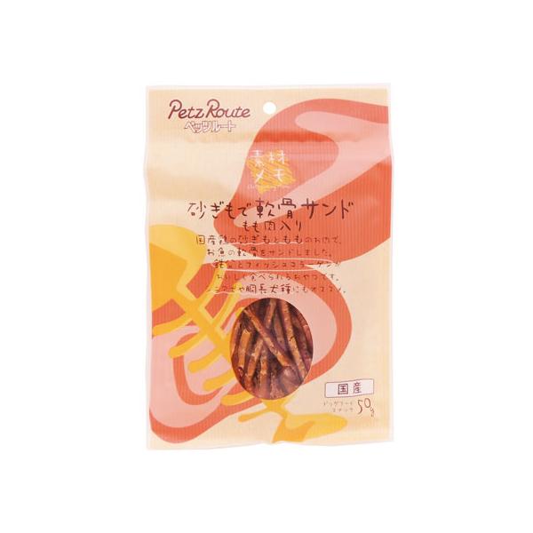 ペッツルート 素材メモ 砂ぎもで軟骨サンド もも肉入り 50g お魚の軟骨(グルコサミン・コンドロイチン含有)を、鶏砂肝と鶏もも肉のおいしい練り肉で挟みました。 ---原産国--- 日本 ---原材料--- 砂肝、鶏肉（もも肉、胸肉、ささみ...