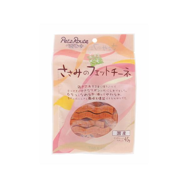 ペッツルート ささみのフェットチーネ 45g 鶏ささみを丁寧に練り、 形状は食べやすいように緩やかなカーブをつけました。 もちっとなめらか、噛んでやわらか。 ---原産国--- 日本 ---原材料--- 鶏肉（胸肉、ささみ）、コーンスターチ...