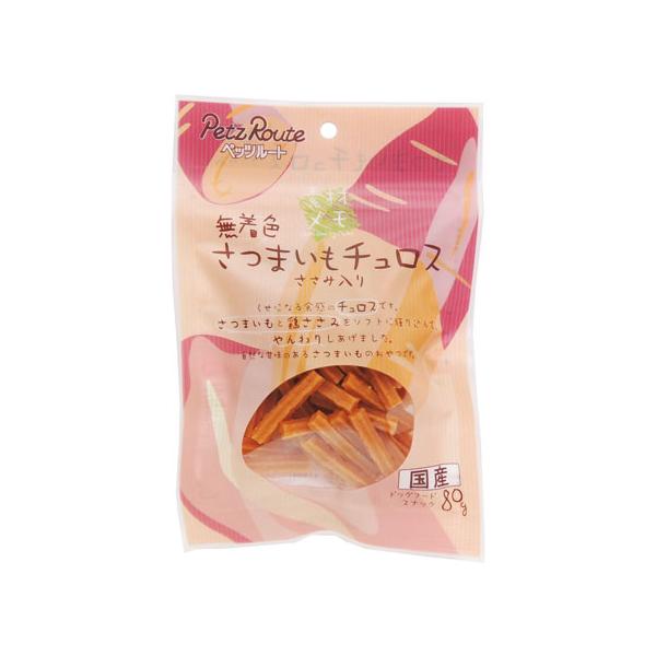 ペッツルート 素材メモ さつまいもチュロス 80g 噛みやすいチュロスの形に作りました。 自然な甘みのさつまいもと鶏ささみを練り込んで、やわらかく仕上げました。 ---原産国--- 日本 ---原材料--- 肉類（鶏ささみ、豚ゼラチン）、と...