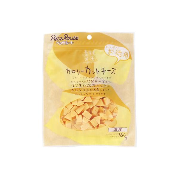 ペッツルート 素材メモ カロリーカットチーズ お徳用 160g プロセスチーズに比べて塩分ひかえめ！ 犬には欠かせないカルシウムを増量したおいしいチーズです。 ---原産国--- 日本 ---原材料--- チーズ、でん粉類、小麦粉、ゼラチン...