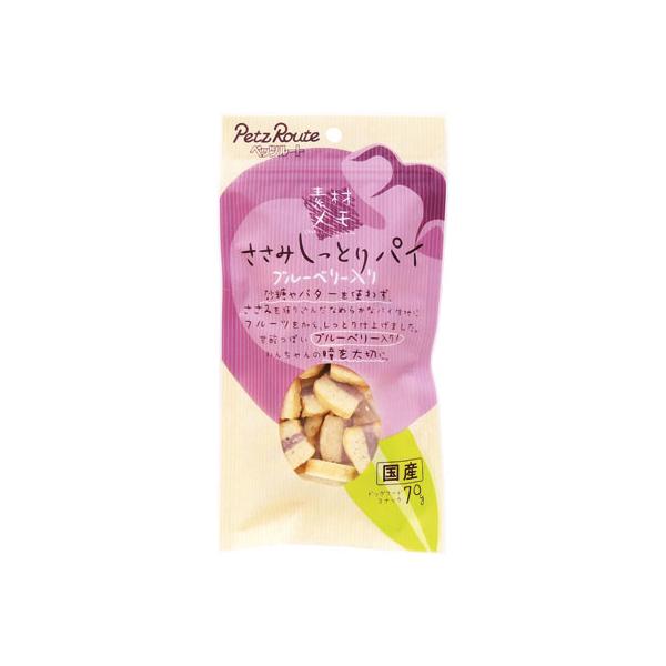 ペッツルート ささみしっとりパイ ブルーベリー入り 70g 砂糖やバターを使わず、鶏ささみを加えたなめらかな パイ生地にブルーベリーを入れて、しっとり仕上げました。 ---原産国--- 日本 ---原材料--- 小麦粉、鶏ささみ、ショートニ...