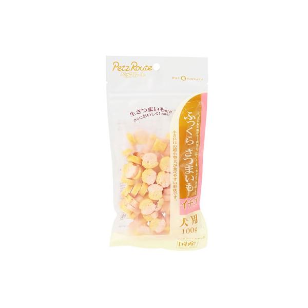 ペッツルート ふっくらさつまいも イチゴ 100g イチゴ入り！与えやすいサイズにしました。 さつまいも＆鶏ささみを主原料に使い、ふっくら仕上げています。 ---原産国--- 日本 ---原材料--- 小麦粉、鶏ささみ、ショートニング、さつ...