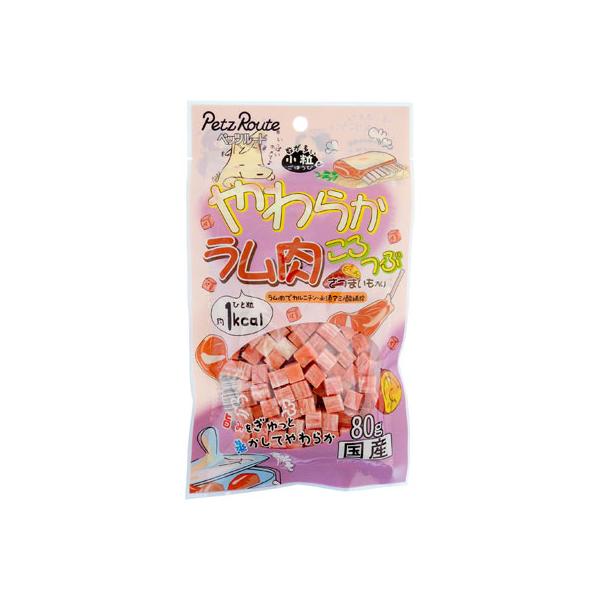 ペッツルート やわらかラム肉ころつぶ 80g 旨みをギュッと蒸かしてやわらか角切り小粒タイプ！ お口が小さな愛犬におすすめです。 蒸かしてラム肉の旨みをぎゅっと凝縮！1粒約1kcal。 やわらかい小粒の角切りなので何度も与えられます。 お肉...