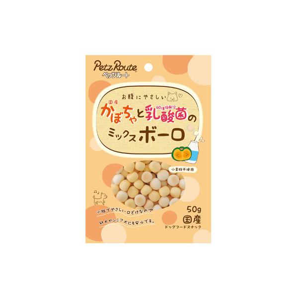 ペッツルート かぼちゃと乳酸菌のミックスボーロ 50g 国産かぼちゃのボーロと乳酸菌配合ボーロをミックスしました。 北海道ばれいしょでん粉で仕上げたやさしい口どけのボーロです。 ビタミンBやβカロチンがたっぷり含まれているかぼちゃを使用して...