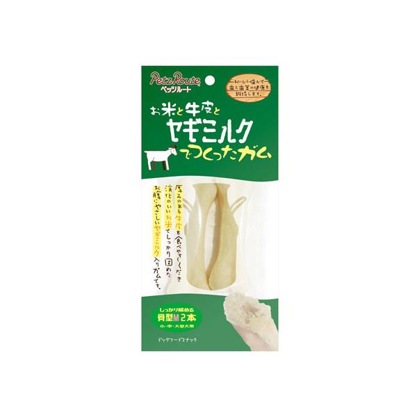 ペッツルート お米と牛皮とヤギミルクでつくったガム 骨型 M 2本 多孔質な骨型ガムをガリガリ噛んでしっかり歯みがき！ 栄養満点なヤギミルクと厚みのある良質な牛皮をお腹にやさしいお米でしっかり固めました。 ---対象--- 小型犬〜大型犬 ...