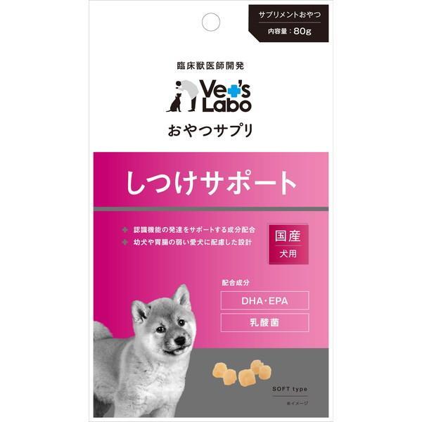 ジャパンペット ベッツラボ おやつサプリ 幼犬用 しつけサポート 80g おやつサプリは、おやつのおいしさとサプリメントの良さをミックスした、 健康に配慮した新しいタイプのおやつです。 幼犬期に必要なカルシウムを補強したミルク風味の小粒タイ...