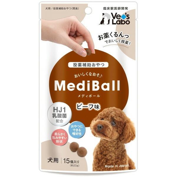 ジャパンペット ベッツラボ メディボール 犬用 ビーフ味 15個入 お薬が苦手なワンちゃんのために臨床獣医師が開発した投薬補助用のおやつです。 ビーフ風味で大変美味しく食べられます。 とてもやわらかい質感で、簡単にお薬を包み込むことができる...