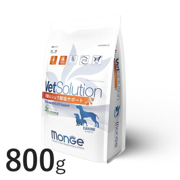 SGラボ VetSolution 犬用 腎臓＆シュウ酸塩サポート 800g 犬用腎臓サポートは特別に調整された食事療法食です。 リンの含有量を制限し、タンパクレベルを調整しています。 オメガ3脂肪酸を豊富に配合。 ---原産国--- イタリ...
