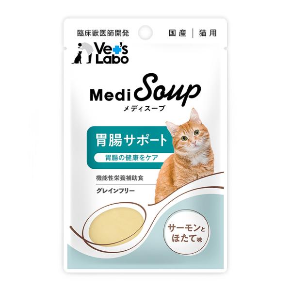 ジャパンペット ベッツラボ メディスープ 猫用 胃腸サポート サーモンとほたて味 40g ネコちゃんの嗜好に合わせた健康ケアスープ。 腸内菌叢を整えるガラクトオリゴ糖やラクトフェリンに加え、 抗酸化酵素のSOD(スーパーオキシドジスムターゼ...