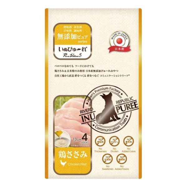 リバードリパブリック いぬぴゅ〜れ 無添加ピュア PureValue5 鶏ささみ 13g×4本 鶏ささみ＆玄米粉のみ使用の日本産無添加ぴゅ〜れおやつです。 増粘剤、着色料、グルテン、甘味料、調味料不使用なので安心安全です。 農林水産省のガイ...