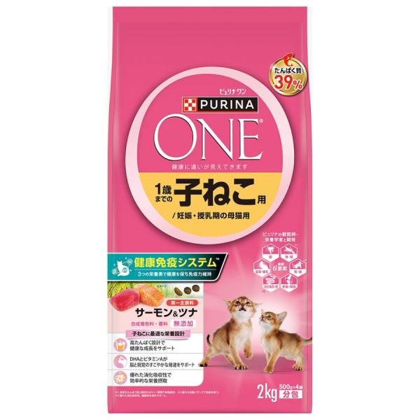 ネスレピュリナ ピュリナONEキャット 1歳までの子ねこ用/妊娠・授乳期の母猫用 サーモン＆ツナ 2kg 高たんぱく設計で健康な体の発達をサポートする、子ねこと妊娠・授乳期の母猫用総合栄養食です。 DHAとビタミンAが脳と視覚のすこやかな発...