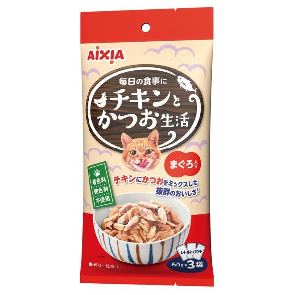 アイシア チキンとかつお生活 まぐろ入り 60g×3袋入 チキンとかつおのフレークをベースにしたゼリータイプ。 善玉菌を増やし、腸内の健康を維持するオリゴ糖と、 健康を維持し免疫力を保つビタミンEを配合。着色料・発色剤不使用。 ---原産国...