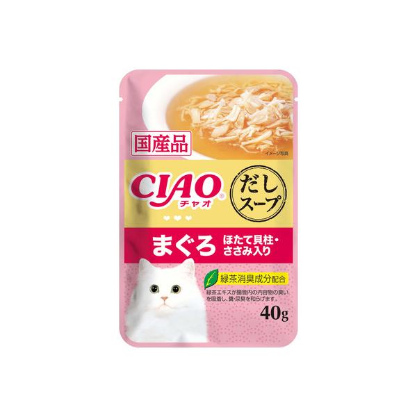いなばペットフード CIAO だしスープパウチ まぐろ ほたて貝柱・ささみ入り 40g まぐろとささみの細かめフレークに風味豊かなほたて貝柱を加え、 おいしいほたてだしで仕上げました。 ---原産国--- 日本 ---原材料--- 鶏肉（さ...