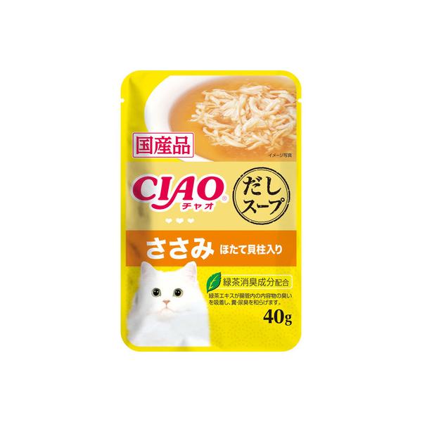 いなばペットフード CIAO だしスープパウチ ささみ ほたて貝柱入り 40g ささみの細かめフレークに風味豊かなほたて貝柱を加え、 おいしいほたてだしで仕上げました。 ---原産国--- 日本 ---原材料--- 鶏肉（ささみ）、ほたて貝...