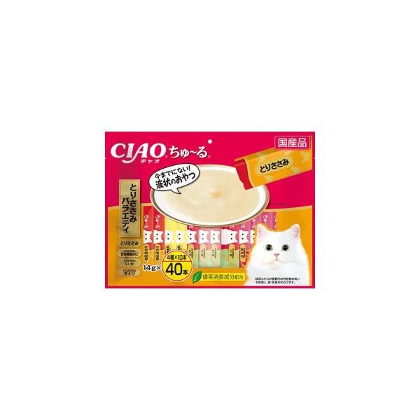 いなばペットフード CIAO ちゅ〜る とりささみバラエティ 14g×40本 今までにない！液状のおやつ。 人気のとりささみのフレーバーをバラエティパックにしました。 猫ちゃんの気分に合わせて4種類の中から選べます。 ---原産国--- 日...