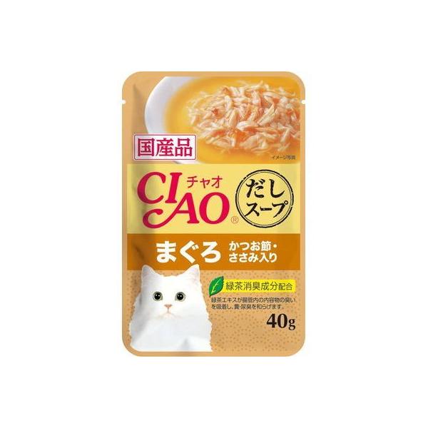 いなばペットフード CIAO だしスープパウチ まぐろ かつお節・ささみ入り 40g まぐろとささみの細かめフレークに風味豊かなかつお節を加え、 おいしいかつおだしで仕上げました。 ---原産国--- 日本 ---原材料--- 鶏肉（ささみ...