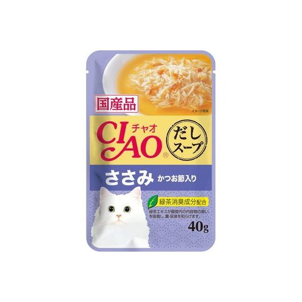 いなばペットフード CIAO だしスープパウチ ささみ かつお節入り 40g ささみの細かめフレークに風味豊かなかつお節を加え、 おいしいかつおだしで仕上げました。 ---原産国--- 日本 ---原材料--- 鶏肉（ささみ）、かつお節、か...