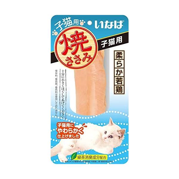 いなばペットフード 焼ささみ 子猫用 1本 ※個数制限がございます、ご了承下さい。 子猫用の焼ささみ。成猫用に比べ、身が柔らかく仕上げています。 着色料、発色剤は使用しておりません。 ---原産国--- 中国(自社工場) ---原材料---...