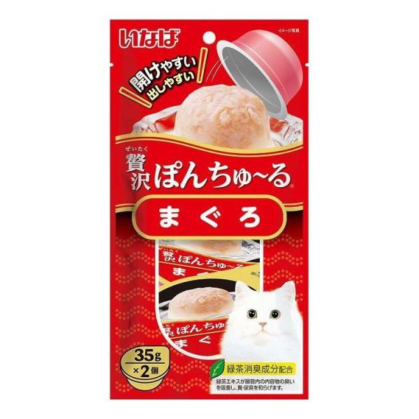 いなばペットフード 贅沢ぽんちゅ〜る まぐろ 35g×2個 ぽんっと出しやすいカップ容器に入ったおやつです。 柔らかいゼリーで包みました。 ---原産国--- タイ ---原材料--- まぐろ、まぐろエキス、糖類（オリゴ糖等）、植物性油脂、...