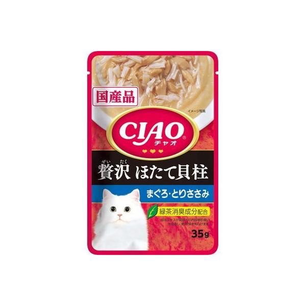 いなばペットフード CIAOパウチ 贅沢ほたて貝柱 まぐろ・とりささみ 35g ペーストに猫ちゃんが喜ぶ素材をトッピングしました。 贅沢な素材を厳選したシリーズです。 ---原産国--- 日本 ---原材料--- 鶏肉（ささみ）、まぐろ、ほ...