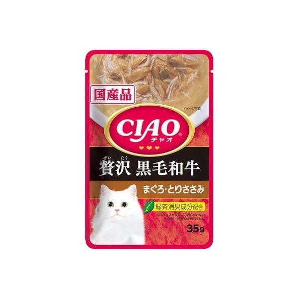 いなばペットフード CIAOパウチ 贅沢黒毛和牛 まぐろ・とりささみ 35g ペーストに猫ちゃんが喜ぶ素材をトッピングしました。 贅沢な素材を厳選したシリーズです。 ---原産国--- 日本 ---原材料--- 鶏肉（ささみ）、まぐろ、牛肉...
