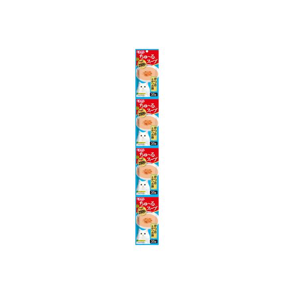 いなばペットフード CIAO ちゅ〜るスープ かつお＆かつお節 35g×4連 ちゅ〜るをお肉入りのスープに仕上げました。 4袋に乳酸菌を2000億個配合しています。 ---原産国--- タイ ---原材料--- かつお、かつお節、かつお節エ...