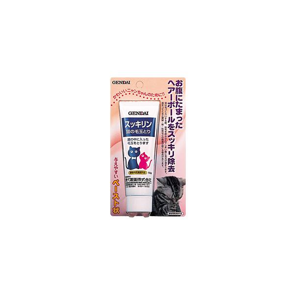現代製薬 猫の毛玉とり スッキリン 50g スッキリンは腸内にたまった毛玉をふん便と一緒に排せつするよう促すことで 腸内の毛玉を除去または毛玉の形成を防止する効果があります。 与えやすいペーストタイプの毛玉とりです。毛玉の排出をサポートしま...