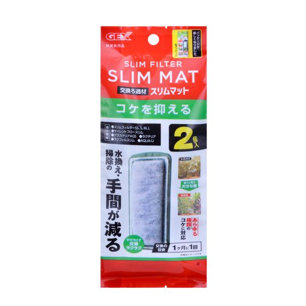 GEX ベストロカ コケを抑えるスリムマット 2個入 スリムフィルターシリーズ、サイレントフロースリム用コケを抑えるろ過材。 特殊コケ抑制成分が水槽に発生するあらゆる種類のコケを抑えます。 ろ過バクテリアが繁殖しやすい構造なので、長期間水質...