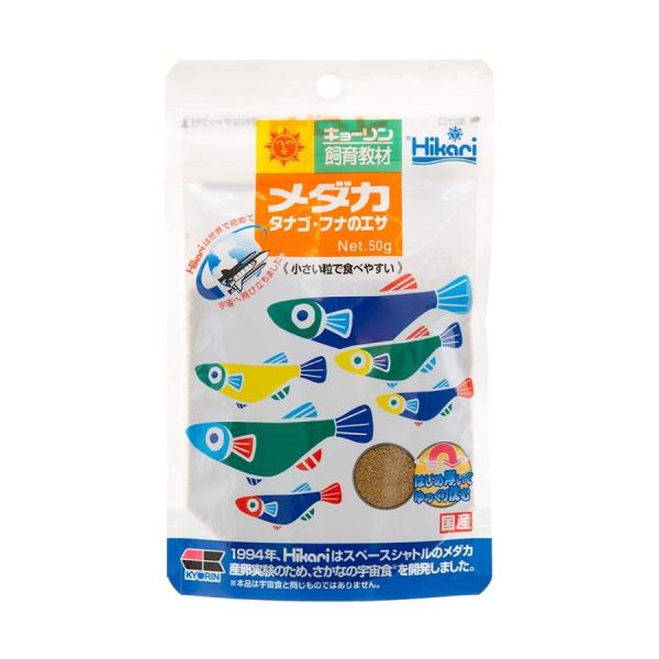 キョーリン 飼育教材 メダカ タナゴ・フナのエサ 50g 完全栄養でメダカを丈夫に育てます。 よく産卵・ふ化し、楽しく観察できます。 マイクロバインディング製法で、水に溶け出さない極小顆粒です。 粒サイズ：約0．2〜0．6mm ---対象-...