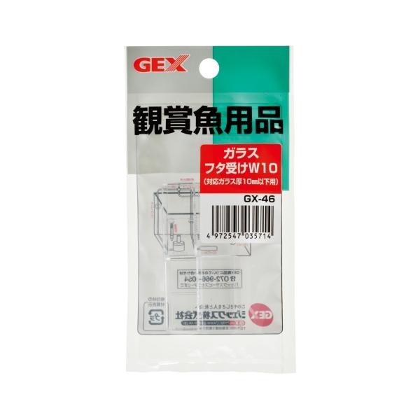GEX GX-46 ガラスフタ受けW10 ガラス厚10mm以下のフレームレス水槽のガラスフタに。 ---対象--- ガラス厚10mm以下のフレームレス水槽 グラステリアシリーズ ---サイズ--- 約幅2.7×奥行き3×高さ0.6cm ・リ...