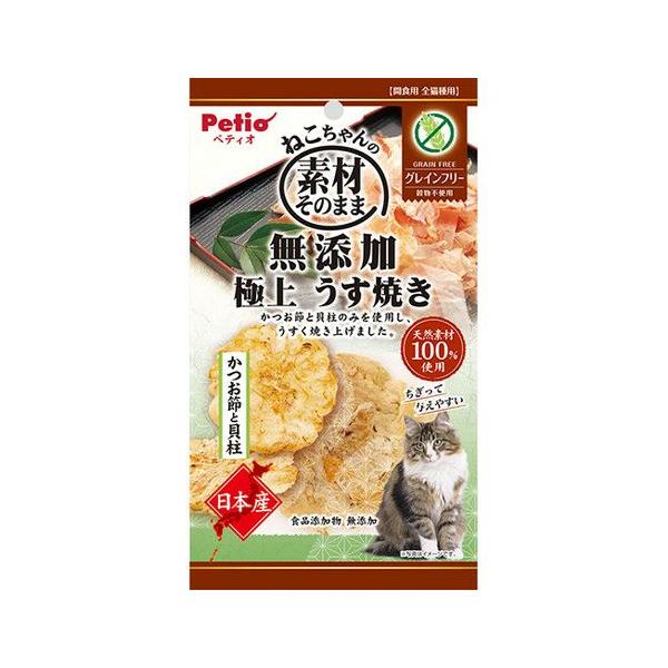 ペティオ 素材そのまま ねこちゃんの 無添加極上うす焼き かつお節と貝柱 3g かつお節と貝柱のみを使用し、うすく焼き上げました。 穀物不使用なので、穀物アレルギーのねこちゃんにも安心して与えられます。 ビタミン・DHA豊富なかつお節とタウ...