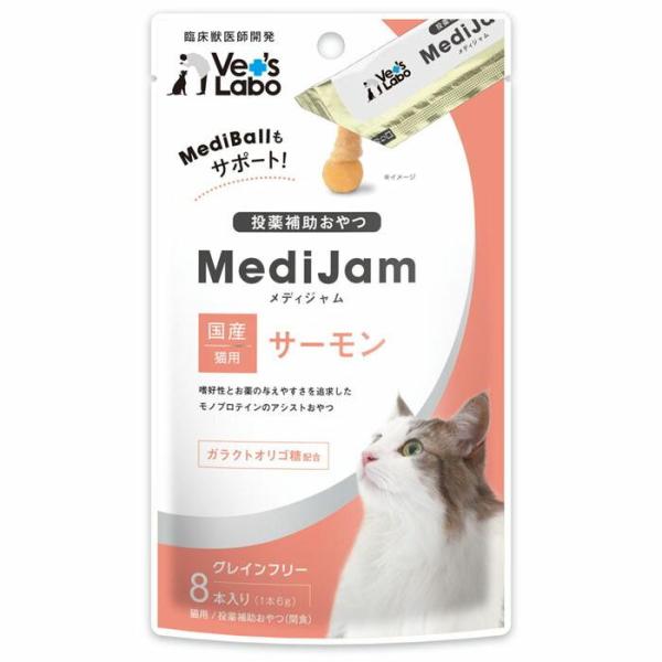 ジャパンペット ベッツラボ メディジャム 猫用 サーモン 6g×8本 メディジャムは粉薬や、何かに包み込んでお薬を食べることが苦手なネコちゃんのために 臨床獣医師が質感と素材を追求して開発したグレインフリーの投薬補助用おやつです。 サーモン...