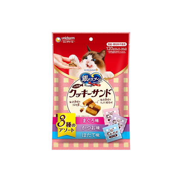ユニ・チャーム 銀のスプーンおやつ お魚味クッキーサンド まぐろ＆かつお＆ほたて味 120g お魚味のうまみ層をお魚味のクッキー風生地でサンドしたドライおやつ 個包装タイプ、国産、着色料不使用。 ひと袋に3種類の味が詰まったアソートタイプ。...