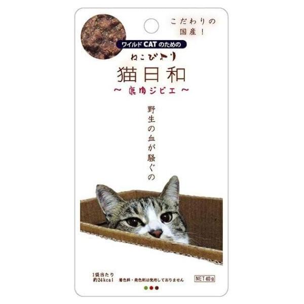 わんわん 猫日和レトルト 鹿肉ジビエ 40g こだわりの鹿肉、内臓（レバー、ハツ）のうまみを存分に生かしました。 安心の国産です。 ---原産国--- 日本 ---原材料--- 鹿肉、鹿内臓(レバー、ハツ)、寒天、タウリン ---成分---...
