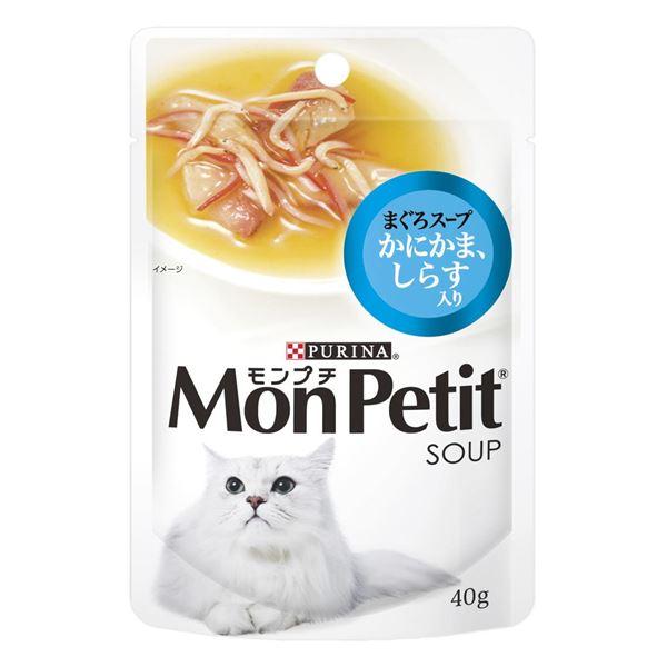 ネスレピュリナ モンプチスープ まぐろスープ かにかま、しらす入り 40g まぐろとかにかまをベースに、しらすをトッピングしたまぐろスープメニューです。 水分を摂らせたい時やご褒美などにもおすすめです。 ---原産国--- タイ ---原材...