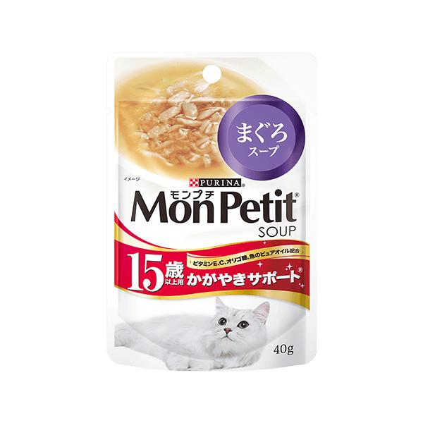ネスレピュリナ モンプチスープ 15歳以上用 かがやきサポート まぐろスープ 40g 美味しさと健康の維持に配慮した食事で、シニアのネコのイキイキとかがやく毎日をサポート 良質なたんぱく質やビタミンE・C、オリゴ糖、魚のピュアオイル配合 ま...