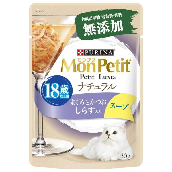 ネスレピュリナ モンプチ プチリュクスパウチ ナチュラルスープ 18歳以上用 まぐろとかつお しらす入り 30g 着色料・香料無添加、合成添加物も不使用のナチュラルパウチ。 18歳以上にやさしい極小やわらかフレーク。 ---原産国--- タ...