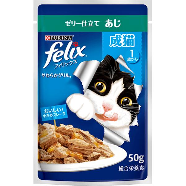 ネスレピュリナ フィリックス やわらかグリル 成猫 ゼリー仕立て あじ 50g あじのうまみをゼリーで包み込んだごはん。いつでも新鮮食べきりサイズ。 ---原産国--- タイ ---原材料--- 肉類(チキン、ビーフ、家禽ミール 等)、小麦...
