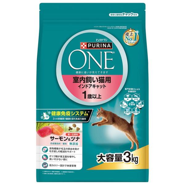 ネスレピュリナ ピュリナONEキャット インドアキャット 1歳以上 サーモン＆ツナ 3kg ※個数制限がございます、ご了承下さい。 室内飼いの猫の悩みをまとめてケアする猫用総合栄養食です。 3つの栄養素の特別な配合「健康免疫システム」で健康...