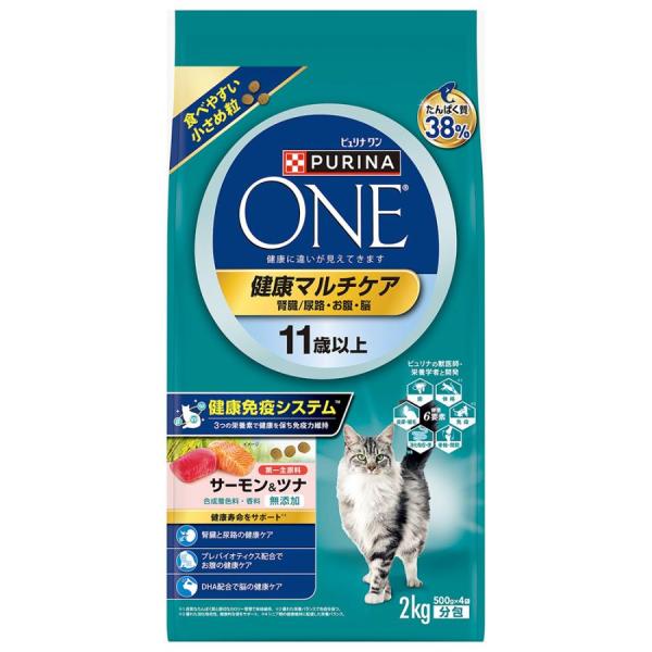 ネスレピュリナ ピュリナONEキャット 健康マルチケア 11歳以上 サーモン＆ツナ 2kg ※個数制限がございます、ご了承下さい。 「腎臓・尿路」、「お腹」、「脳」を中心に11歳からの猫に必要な健康要素をまとめてケアし、 健康寿命をサポート...