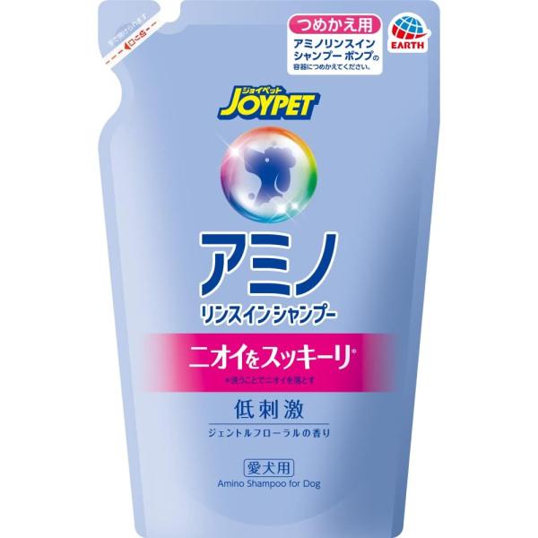 アース・ペット JOYPET アミノリンスインシャンプー つめかえ用 400ml 愛犬とふれあうときに気になるニオイをスッキリ洗い落とします。 化粧品グレードのアミノ酸系洗浄成分100％です。泥汚れなどをしっかり洗い落とします。 皮ふにやさ...