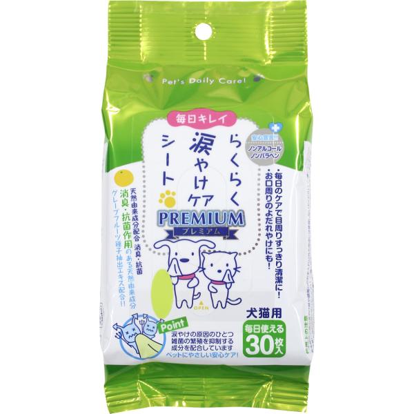 スーパーキャット らくらく涙やけケアシート プレミアム 30枚入 CS-03 毎日のケアで目周りすっきり清潔に お口周りのよだれやけにも！ 涙やけの原因のひとつ、雑菌の繁殖を抑制する成分を配合しています。 消臭・抗菌作用のある天然由来成分グ...
