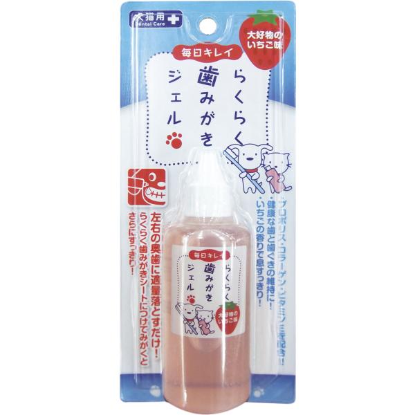 スーパーキャット らくらく歯みがきジェル 60ml CS-20 プロポリス・コラーゲン・ビタミンEを配合！ 健康な歯と歯ぐきの維持に！いちごの香りで息すっきり！ 左右の奥歯に適量落とすだけなので、歯みがきの苦手な子に最適です。 体に安心安全...