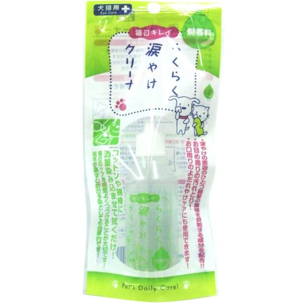 スーパーキャット らくらく涙やけクリーナー 45ml CS-22 コットンや綿棒に適量染み込ませて拭くだけ！ お目め周りの汚れとり！お口周りのよだれやけケアにも！ 涙やけの原因のひとつ雑菌の繁殖を抑制する成分を配合してます。 目ヤニやお目め...