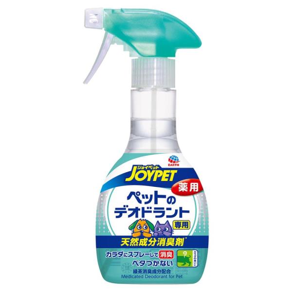アース・ペット JOYPET 天然成分消臭剤 ペットのデオドラント専用 270ml 直接被毛にスプレーするだけで簡単に消臭できます。 緑茶消臭成分で臭いの元になるバクテリア等も取り除きます。 スプレー後は乾きが早く、ベタつきません。 ---...