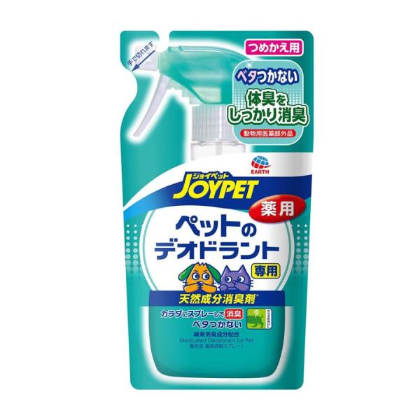 アース・ペット JOYPET 天然成分消臭剤 ペットのデオドラント専用 つめかえ用 240ml 直接被毛にスプレーするだけで簡単消臭できます。 緑茶消臭成分で臭いの元になるバクテリア等も取り除きます。 スプレー後は乾きが早く、ベタつきません...